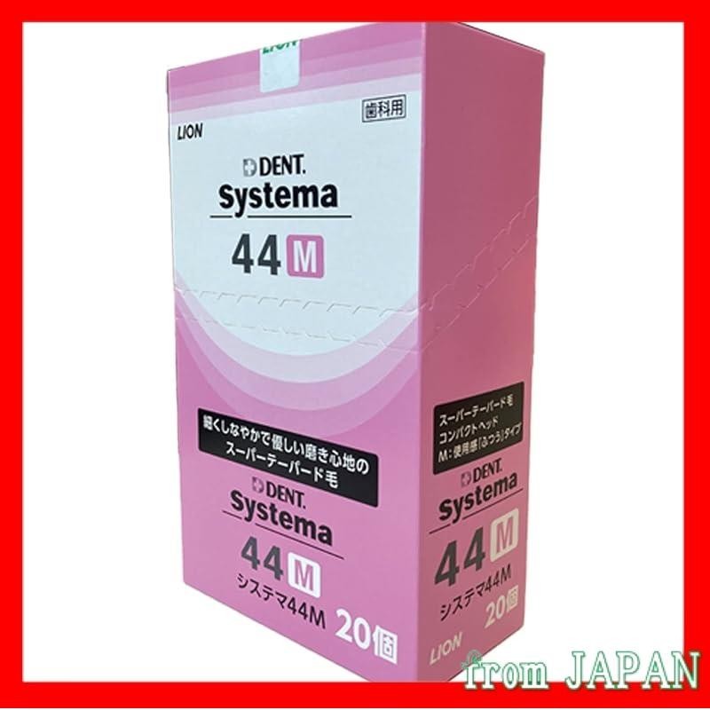 [From Japan]EX Systema Toothbrush 4 Color Assortment 44M (Compact ...