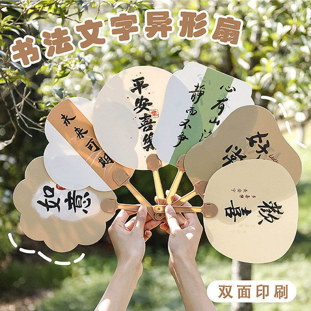 New Product#Creative National Fashion Ancient Style Small Fan New ...