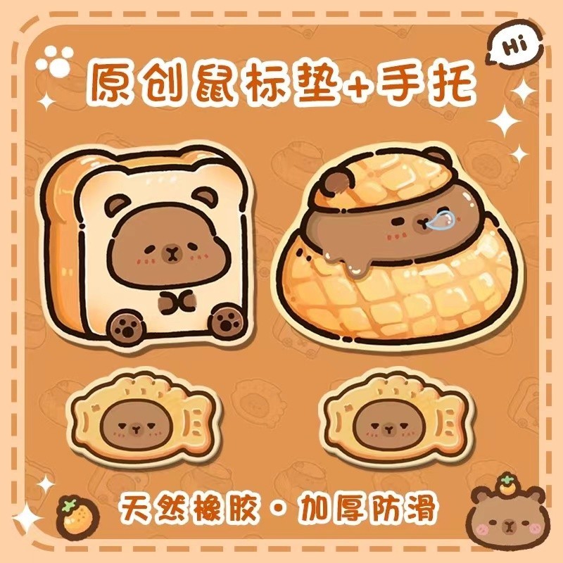 แผ่นรองเมาส์ Toast Capybara Capybara แผ่นรองเมาส์รูปทรงพิเศษสาวขนาดเล็ก ...