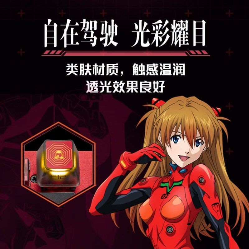 R ROG RX Keycap Set EVA Co-Branded Edition No. 2 หน่วย 丨 Limited ...