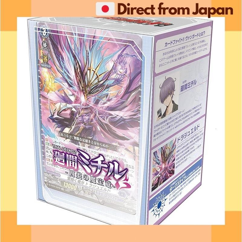 Cardfight!! Vanguard will+Dress Trial Deck Vol. 2: Michiru Hazama - Quadraflame Magia Dragon ...