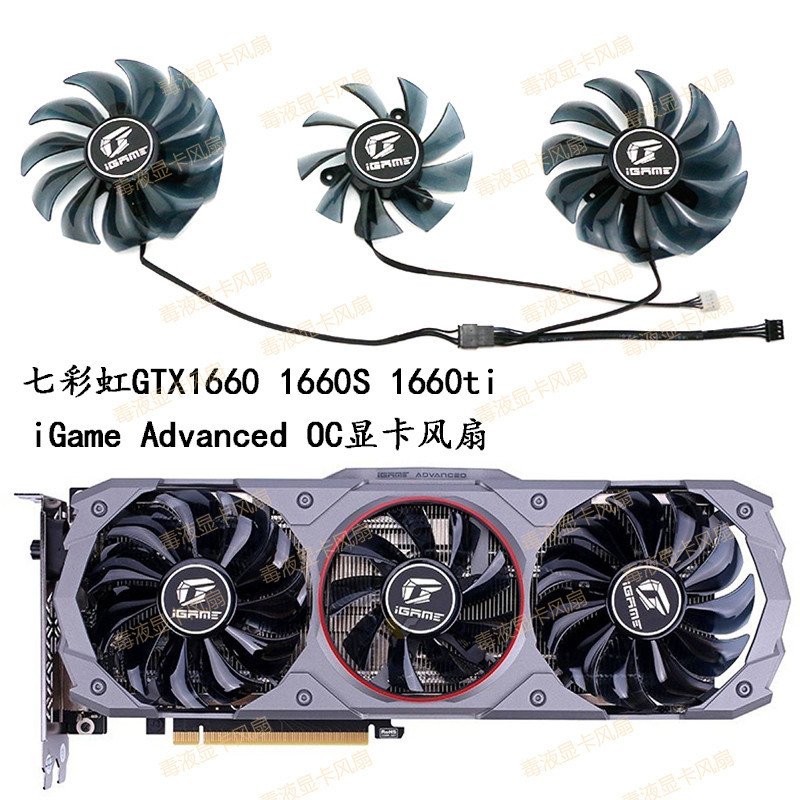 Colorful Apple GTX1660 1660S 1660ti iGame Advanced OC ของแท ้ | Shopee ...