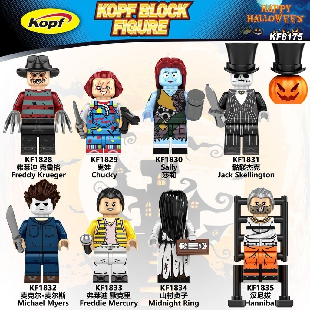 ใช้งานร่วมกับ Lego Horror Figures Sadako Yamamura Hannibal Skeleton ...