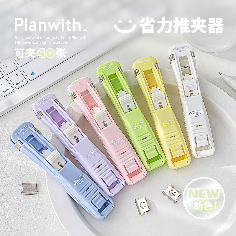 ไดลี่|Color Pusher Data Test Paper Binding Clip File Storage Clip Paper ...