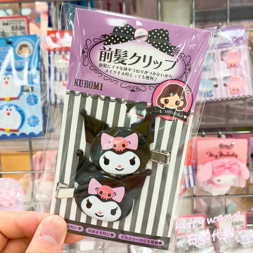 SANRIO 100% 正品 น่ารักญี่ปุ่น ซานริโอ กิ๊บติดผม Kuromi My Melody ...