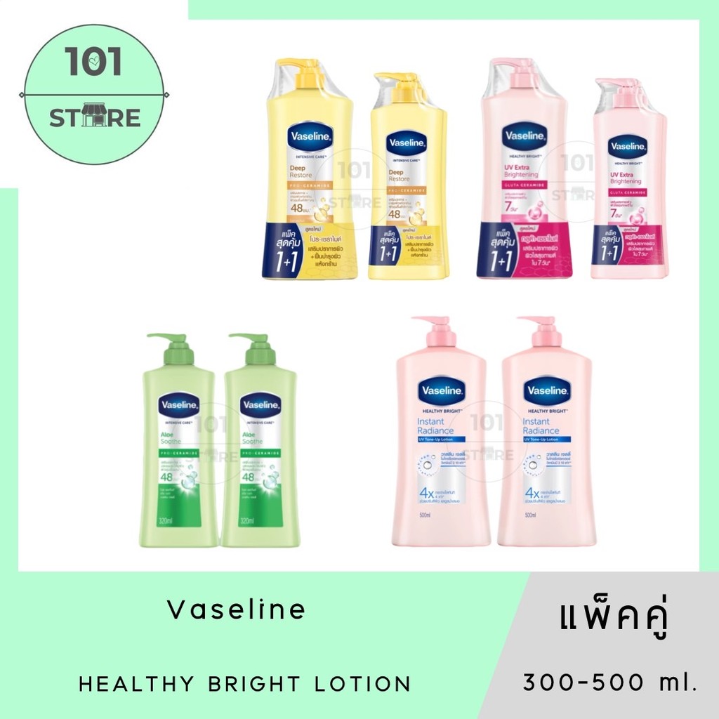 101_Store [ 2ขวด ] วาสลีน เฮลธี ไบรท์ โลชั่น 300-500 ml. | Shopee Thailand