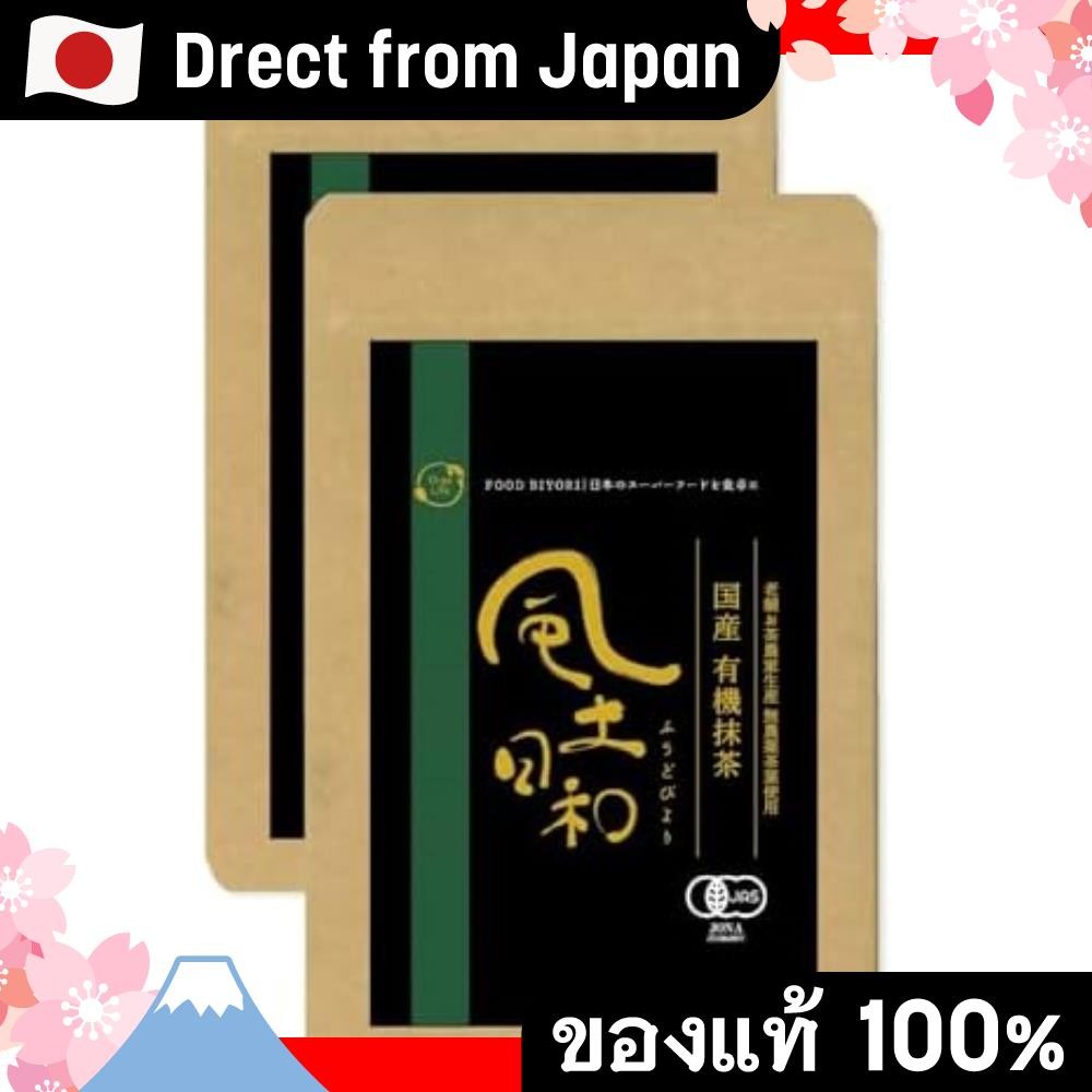 【Direct from Japan】Oger Life Matcha Powder 160 กรัม (80g x 2 ถุง) Catechin Tea Green Tea ความ ...