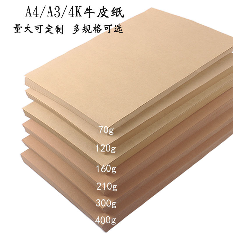 กระดาษคราฟท์สำหรับวาดภาพ 4K A4/A3 กระดาษคราฟท์หนา 70/120/210/400g กระดาษคราฟท์แข็ง ทำมือ ...