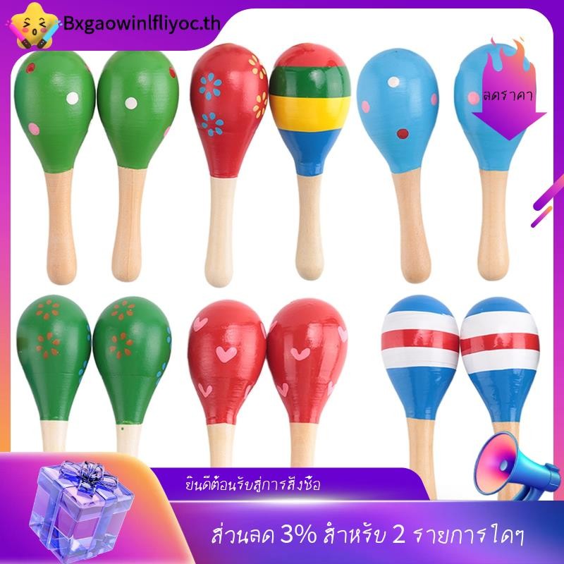 [ในสต็อก] 12 ชิ้น Mararacas สําหรับ Maraca Favours ไม้ Maracas สีสัน Mini Maracas สําหรับ Fiesta ...