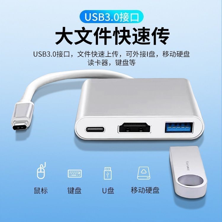 [ADT Stock] Type C to HDMI Hub USB PD Fast Charge อะแดปเตอร์สามในหนึ่ง ...