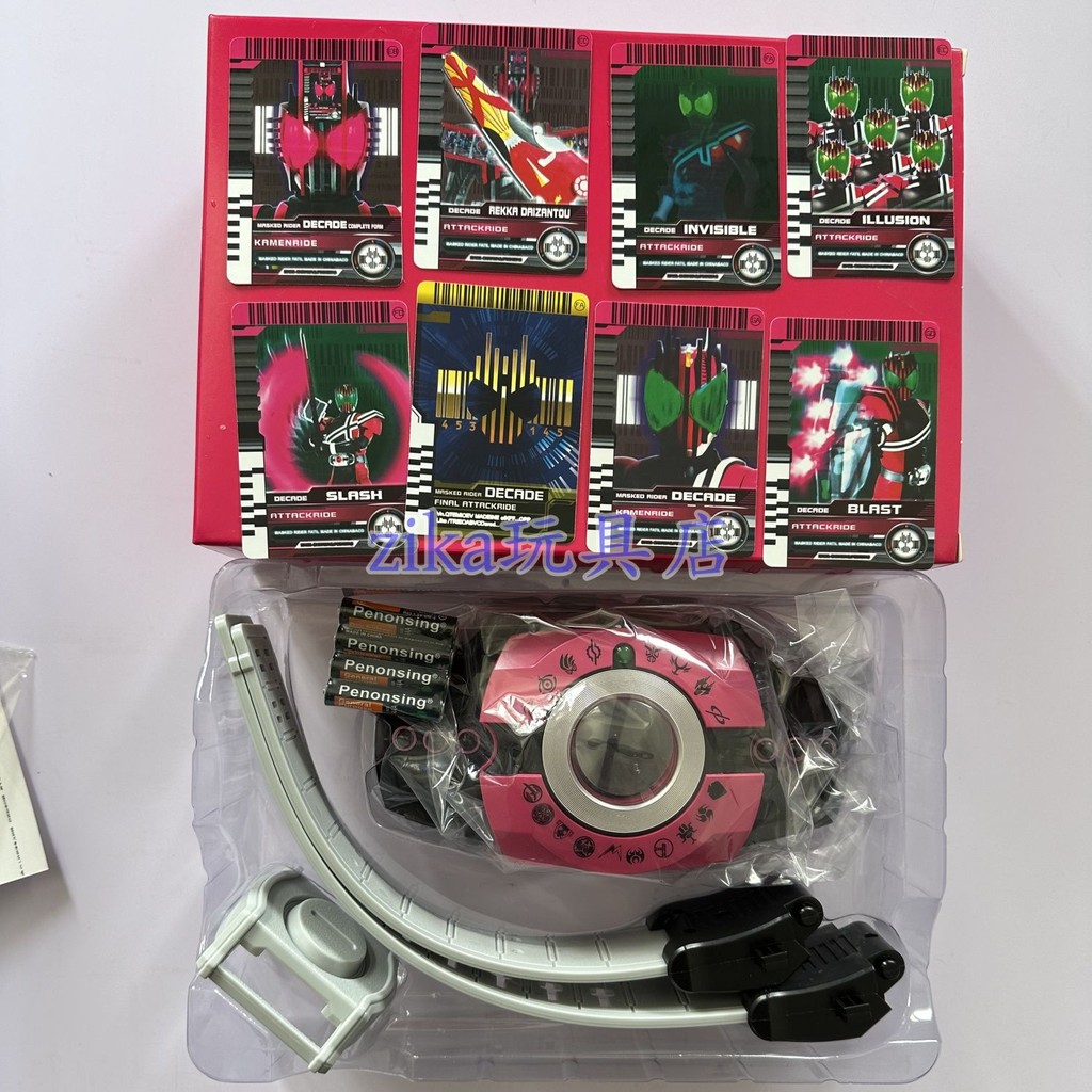 Kamen Rider Decade Masked Rider DCD NEO เข็มขัดขี่ Imperial DCD Magenta ...