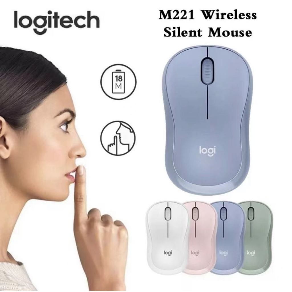 Logitech M221 Silent Wireless Mouse (เมาส์ไร้สาย ไร้เสียงรบกวน) | Shopee Thailand