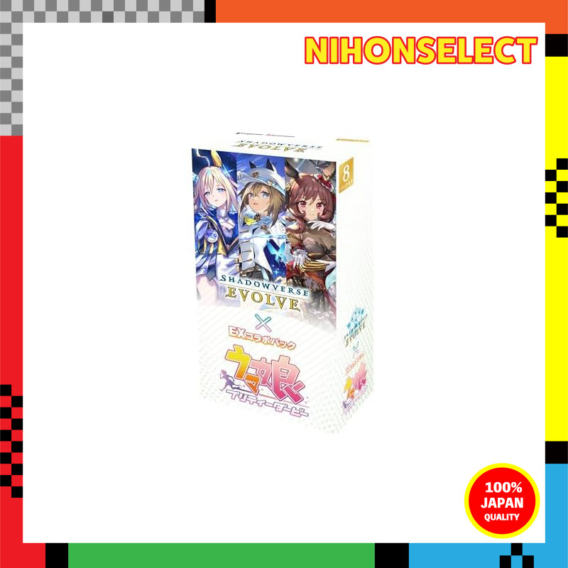 Shadowverse EVOLVE EX Collaboration Pack "Umamusume Pretty Derby" BOX | Shopee Thailand