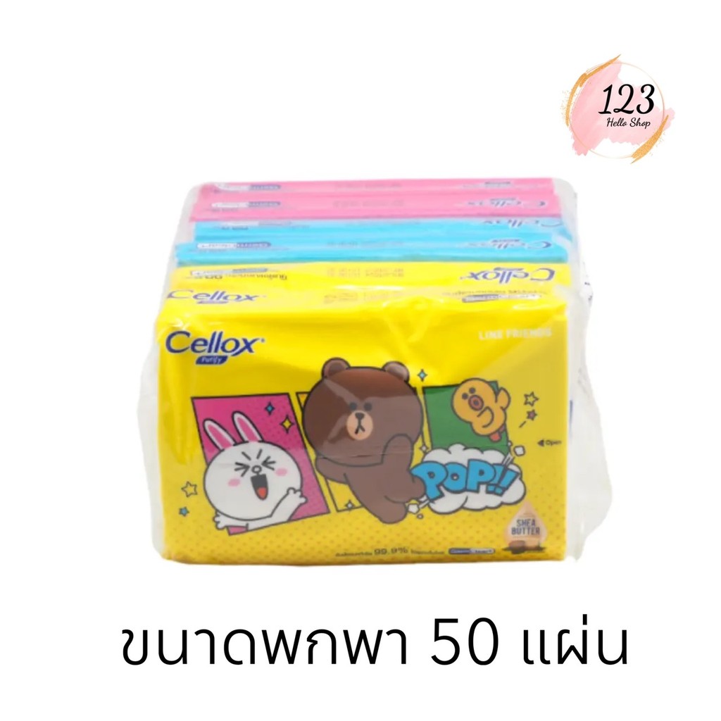 📍(6ซอง/แพ็ค) Cellox Line Friend Soft Pack Facial Tissue เซลล็อกซ์ ไลน์ ...