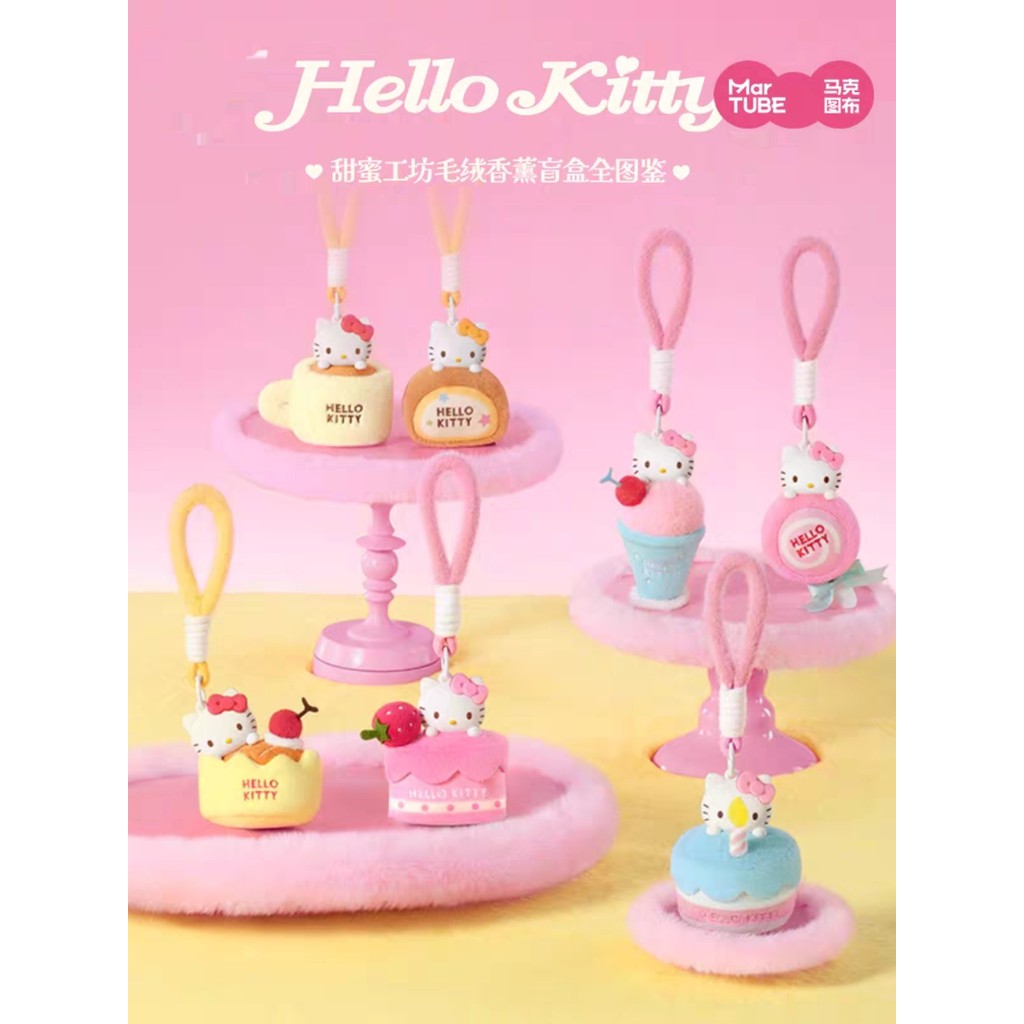 Pre order พวงกุญแจ HelloKitty Sweet workshopสามารถเป็นที่ห้อยกระเป๋า ที่ห้อยหน้ารถ น้องมีกลิ่น ...