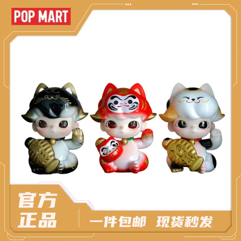 Popmart Exhibition Limited dimoo Dharma Lucky Cat Three Flowers Lucky ...
