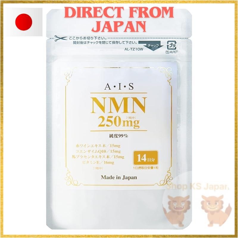 【Direct from Japan】NMN Supplement 250mg per capsule High purity 99%+ Placenta Coenzyme Q10 Made ...