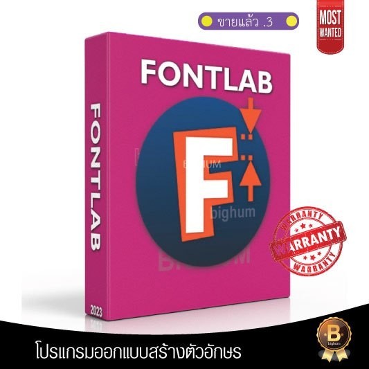 Fontlab 8.3 | Software win / Mac |Full Lifetime | Shopee Thailand
