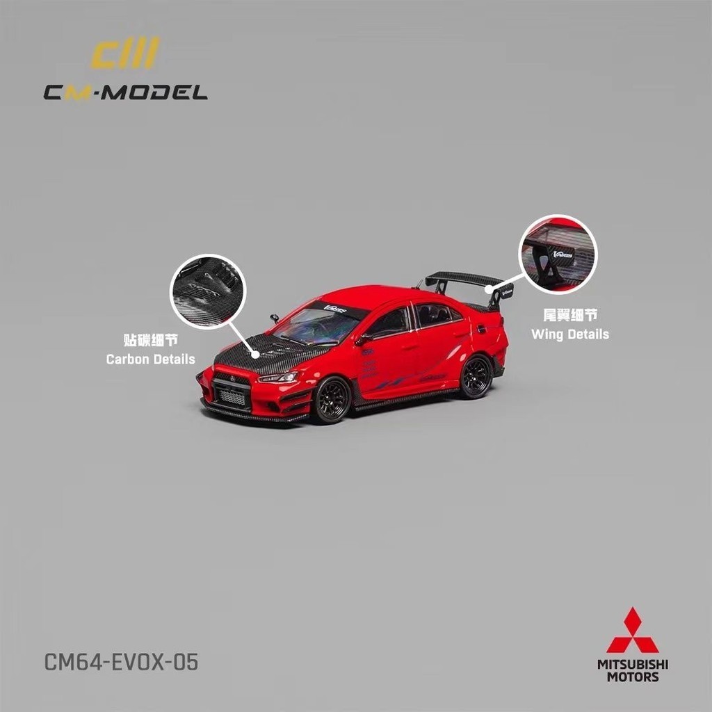 Cm 1/64 Mitsubishi EVO X 10th Generation Varis รถโลหะผสมสีแดงรุ ่ น Die ...