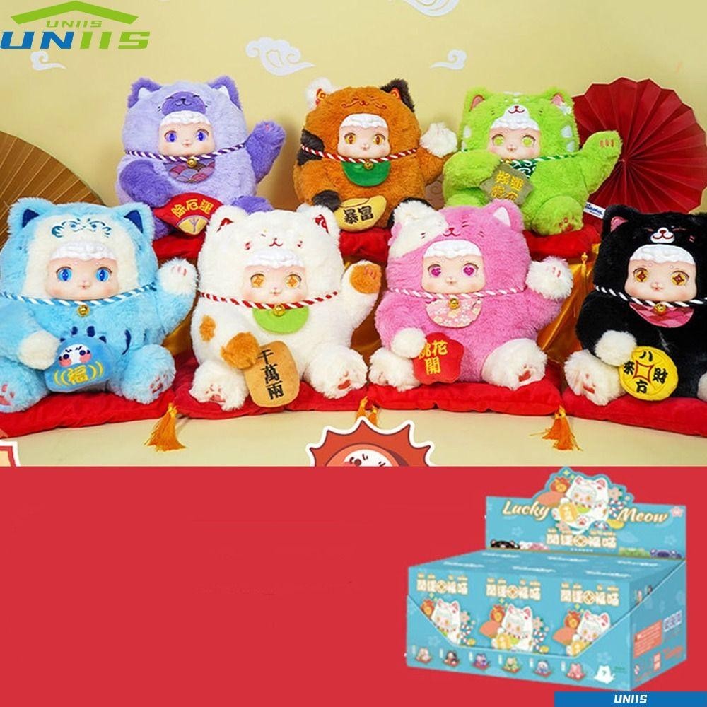 Unis Box,CIAOKA Fortune Cat Plush Box Toys, ของขวัญ KIMMON อะนิเมะรูป ...
