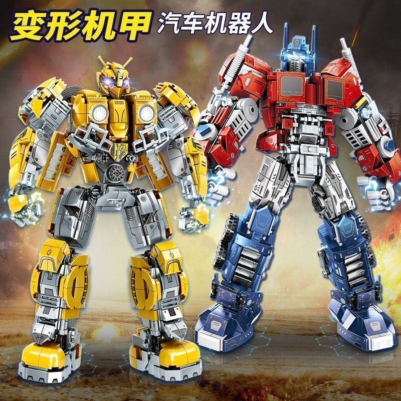 ของขวัญเล็กๆ Optimus Prime Transforming Robot ใช้งานร่วมกับ Lego ...