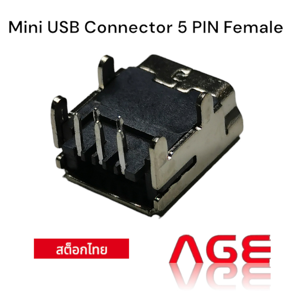 Mini USB Connector 5 PIN Female | Shopee Thailand