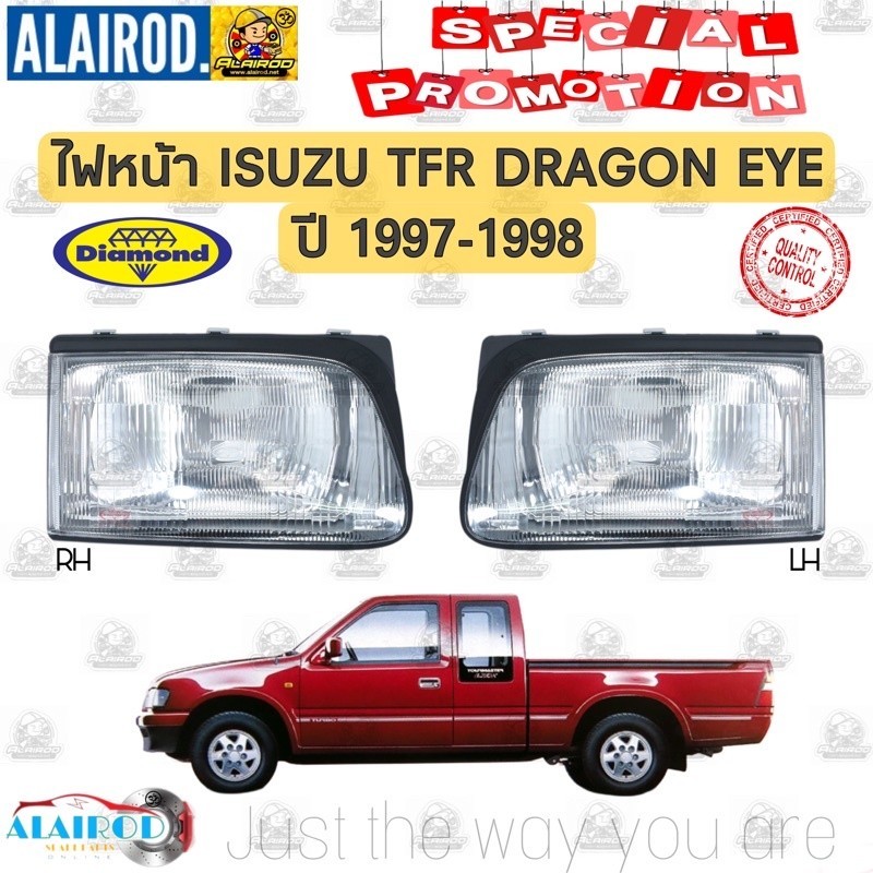 ไฟหน้า ISUZU TFR DRAGON EYE ดราก้อนอาย ปี 1997-1998 แบรนด์ Daimond | Shopee Thailand
