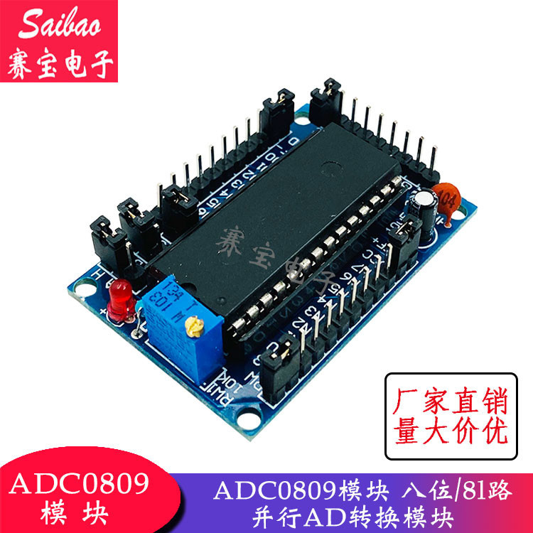 ACDCCN โมดูลวงจรโมดูลแปลงดิจิตอล ADC0809 | Shopee Thailand