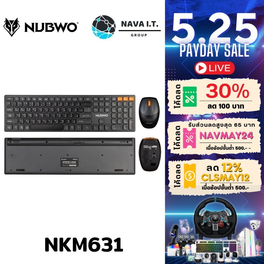 ⚡️กรุงเทพฯด่วน1ชั่วโมง⚡️ NUBWO NKM-631 BLACK BLUETOOTH KEYBOARD AND MOUSE คีย์บอร์ดและเมาส์ไร้ ...