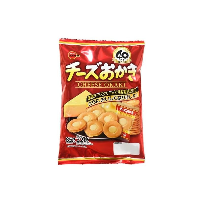 Bourbon Cheese Rice Crackers 85g | Shopee Thailand