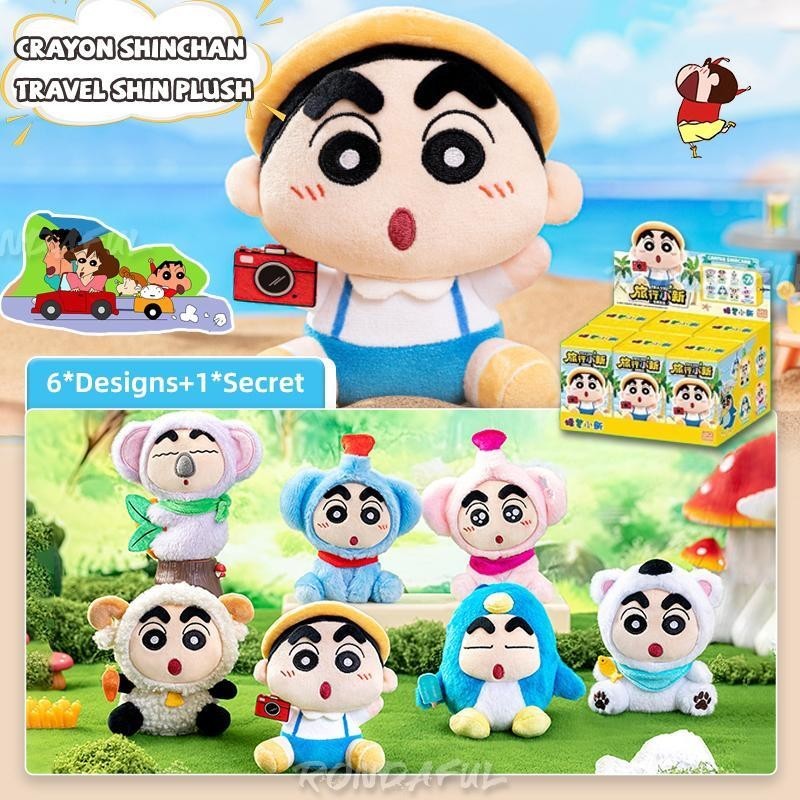 Crayon Shinchan - Travel Shin Plush Series Blind Box Figure ของเล ่ น ...