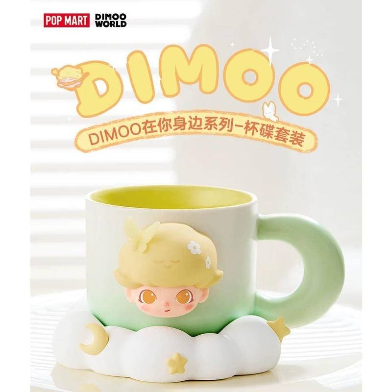 [ของแท้] POPMART DIMOO by Your Side Series Cup Set ของขวัญคู่รัก กาแฟ ...