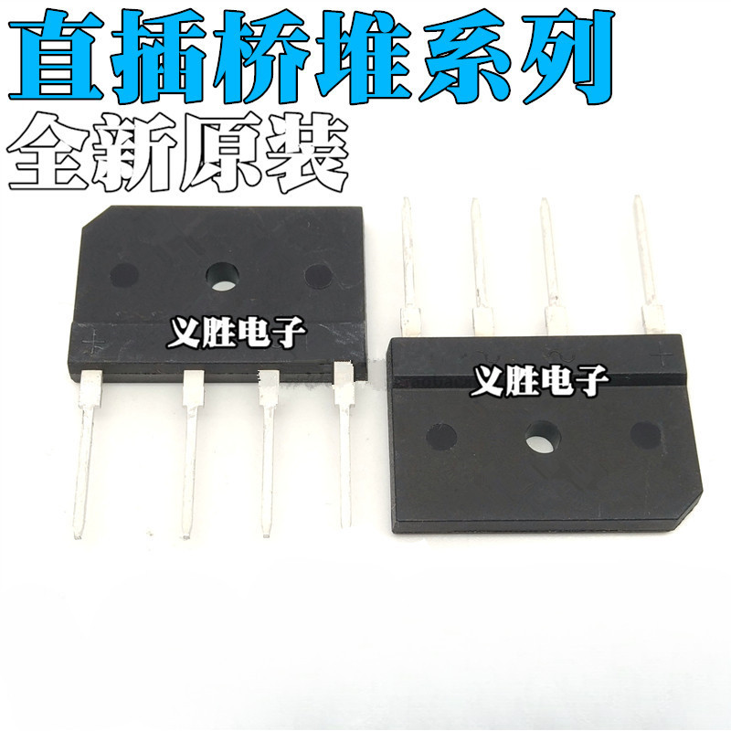 เตาแม่เหล็กไฟฟ้า Rectifier สะพานกอง D10XB D20XB20 D15XB D25XB D35XB ...