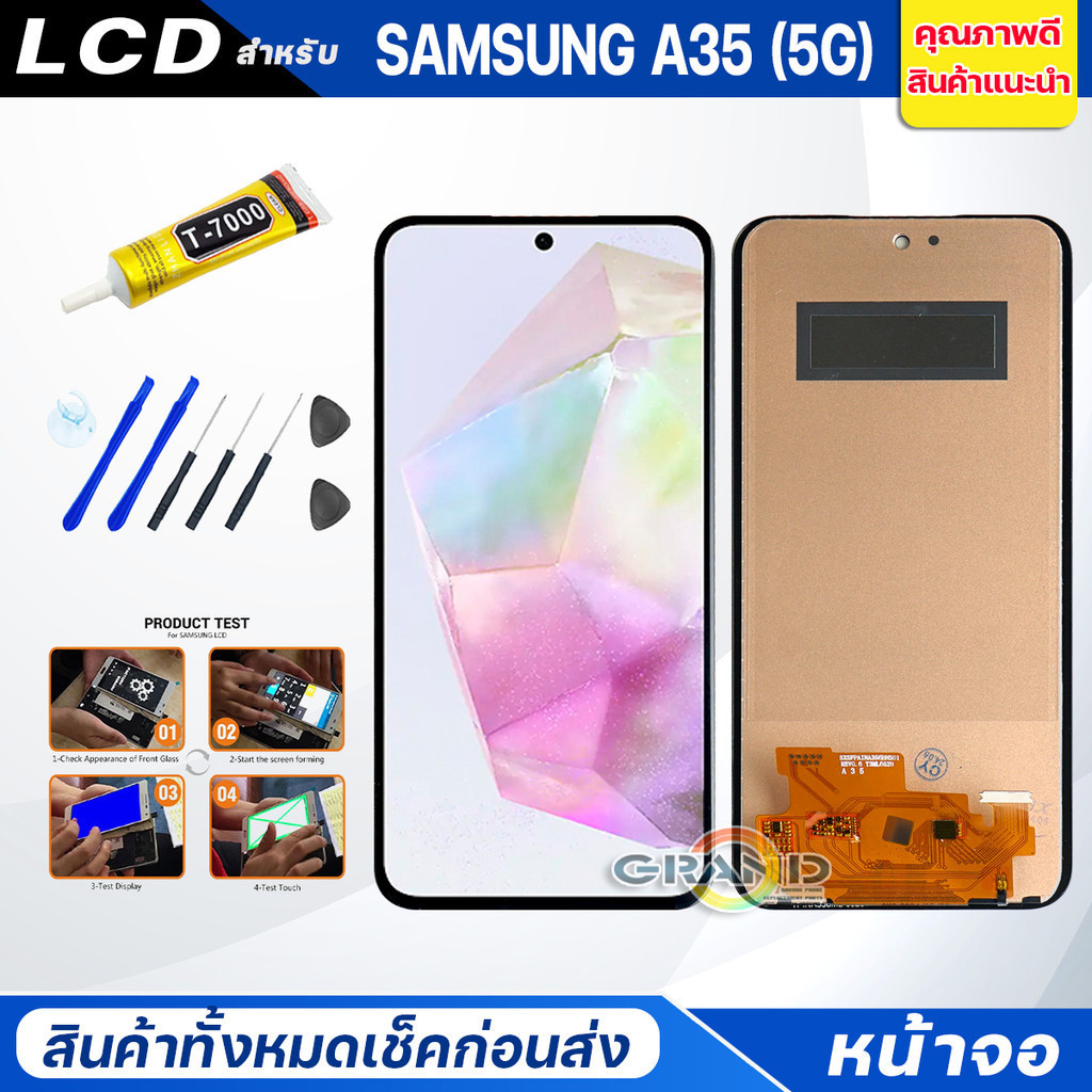 หน้าจอ samsung A35 5G จอ+ทัช ซัมซุง กาแลคซี่ A35(5G) Lcd Screen Display ...