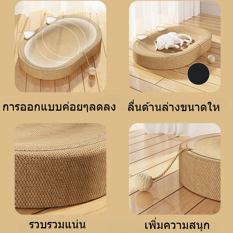 QQ PET พร้อมจัดส่ง ของเล่นแมว ที่ลับเล็บแมวขนาดใหญ่ 61CM ที่ฝนเล็บแมว า ...