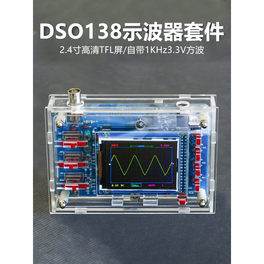 Dso138 Digital Oscilloscope Kit DIY Microcontroller แผงวงจร ...