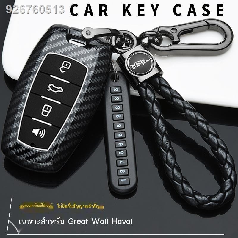 HAVAL H6 2021）2021 Haval First LoveกรณีM6พิเศษ21 Haval M6plusรถกรณีเปลือกคาร์บอนไฟเบอร์หัวเข็ม ...