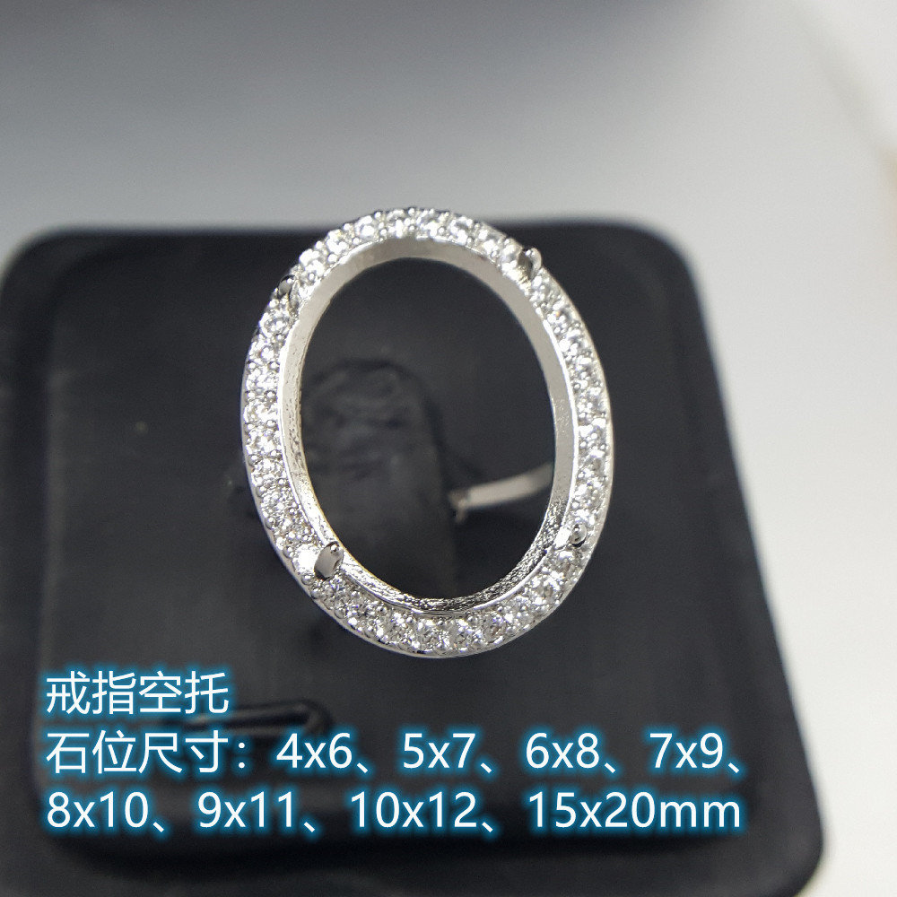 การสนับสนุนที่ว่างเปล่า | แหวนเพชรเคลือบเงิน S925 แบบไม่มีอัญมณี ขนาดตัด 4x6 5x7 6x8 7x9 8x10 ...