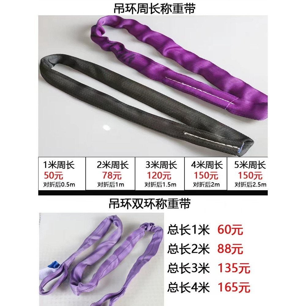 สายรัดโยคะลอยน้ำ Ruiyao สายรัดแขวนน้ำหนัก สายรัดเครน ปีนเขา ปีนหน้าผา ...