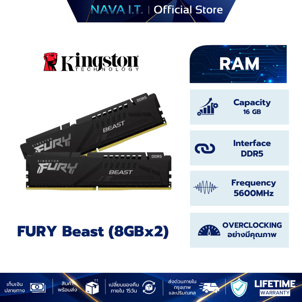 KINGSTON RAM 16GB (8GBx2) DDR5 5600MHz CL40 DIMM (Kit of 2) FURY Beast Black (KF556C40BBK2-16 ...