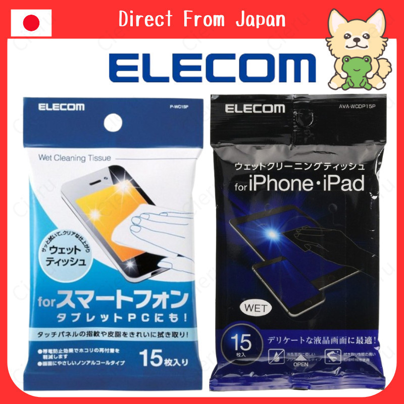 Wet Wipes Screen Cleaner สำหรับแท็บเล็ตและโทรศัพท์อุปกรณ์สมาร์ทโฟน ELECOM | Shopee Thailand