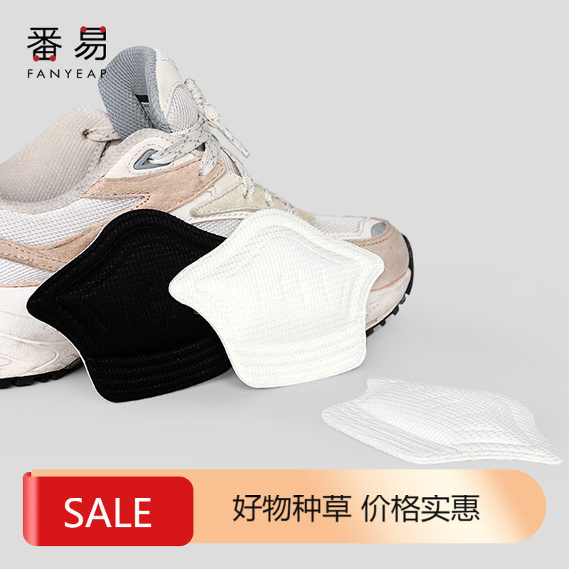 5YJ สติ๊กเกอร์ส้นรองเท้า D1P90 - สติ๊กเกอร์ส้นรองเท้าลดขนาดรองเท้า แผ่น ...