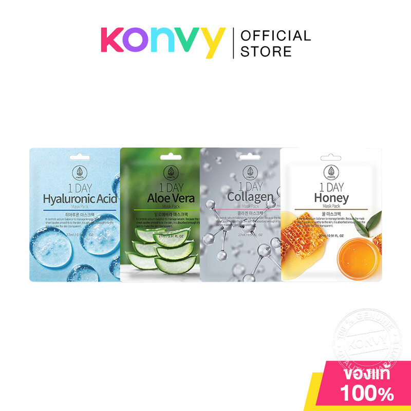 MEDB 1 Day Mask Pack เมดบี แผ่นมาสก์หน้า 27ml (Hyaluronic Acid/Aloe Vera/Collagen/Honey ...