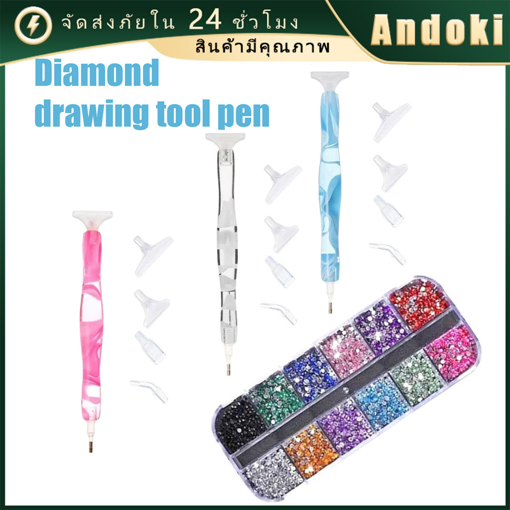 ปากกาติดเพชร 15.5ซม.ปากกาภาพวาดเพชร เครื่องมือ DIY diamond painting pen toolkit | Shopee Thailand