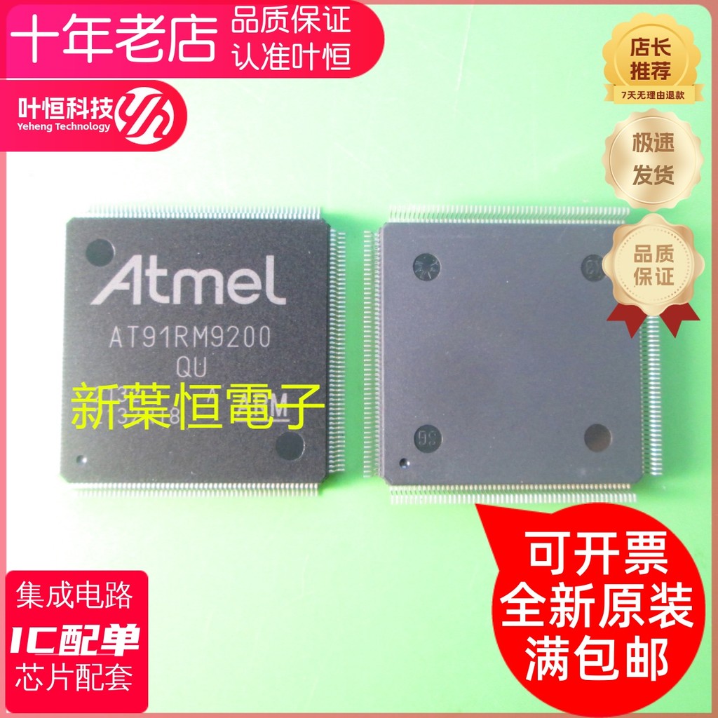 AT91RM9200-QU-002 QFP-208 ATMEL แบรนด์ใหม่ ของแท้ นำเข้า ไมโครคอนโทรลเลอร์ SMD IC | Shopee Thailand