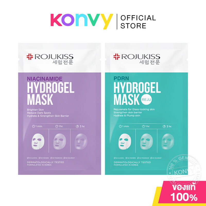 Rojukiss Hydrogel Mask โรจูคิส แผ่นมาสก์หน้า 33g (Niacinamide/PDRN ...