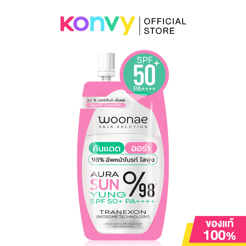 Woonae Aura Sun Yung SPF50+PA++++ 10g วูเน่ ครีมกันแดดสูตร Hybrid ...