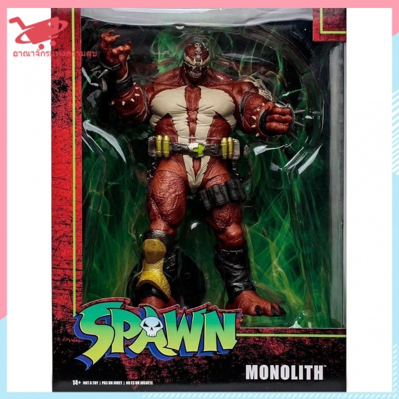 Mcfarland Regeneration Man Series Big Mac Medieval Mortal Kombat ของแท ...