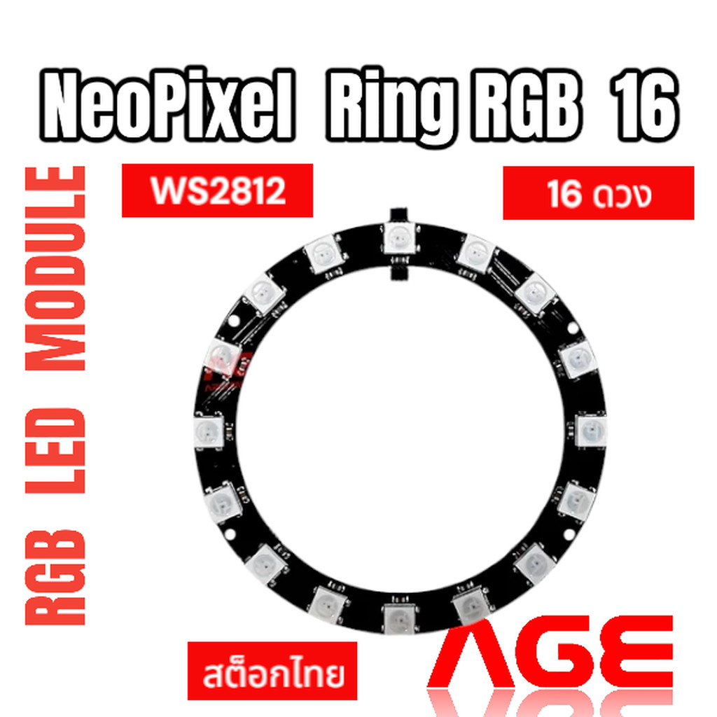 NeoPixel Ring 16 WS2812 RGB LED เส้นผ่านศูนย์กลาง 68mm | Shopee Thailand