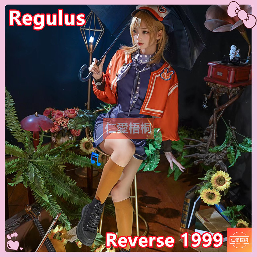 【Love Wutong】Regulus cosplay Reverse 1999 cosplay Reverse 1999 Regulus ...